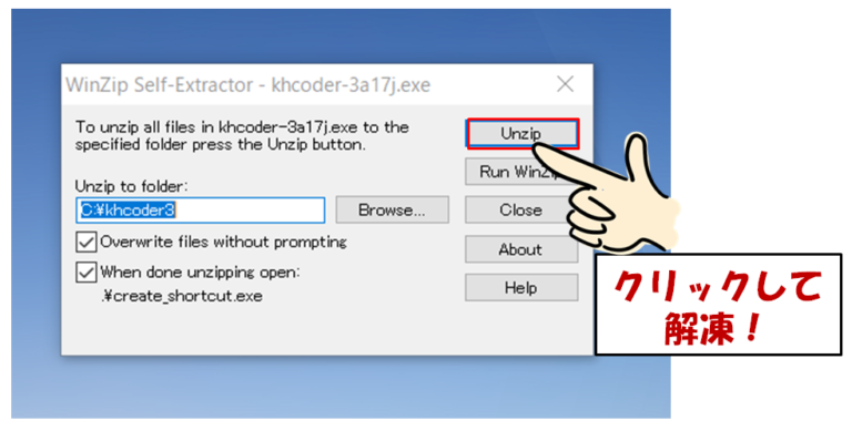 【見て動かすだけ】khcoderインストール方法を分かりやすく解説【khcoder講座①】 文系のための分かりやすい統計学