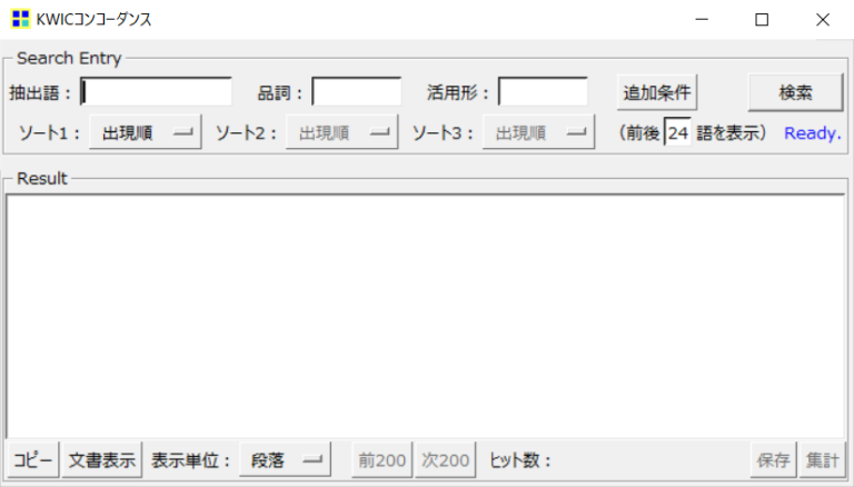 KH Coder講座④KWICコンコーダンスとは 概要や分析手順を分かりやすく解説 - 文系のための分かりやすい統計学