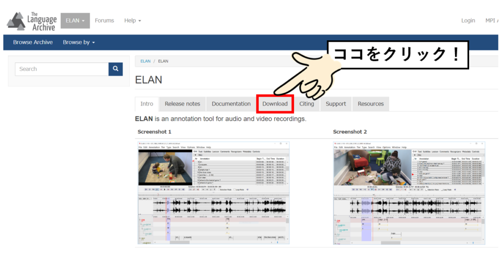 ELAN入門のインストール方法 画像で分かりやすく解説 - 文系のための分かりやすい統計学