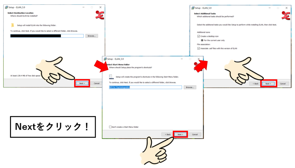 ELAN入門のインストール方法 画像で分かりやすく解説 - 文系のための分かりやすい統計学
