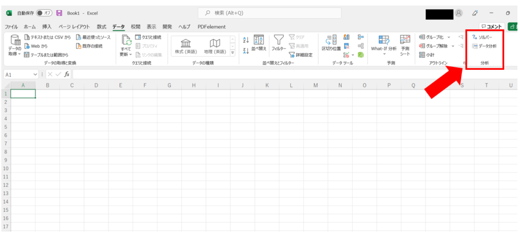 Excelの分析ツールとは 概要やアドインを追加する方法を分かりやすく解説 - 文系のための分かりやすい統計学